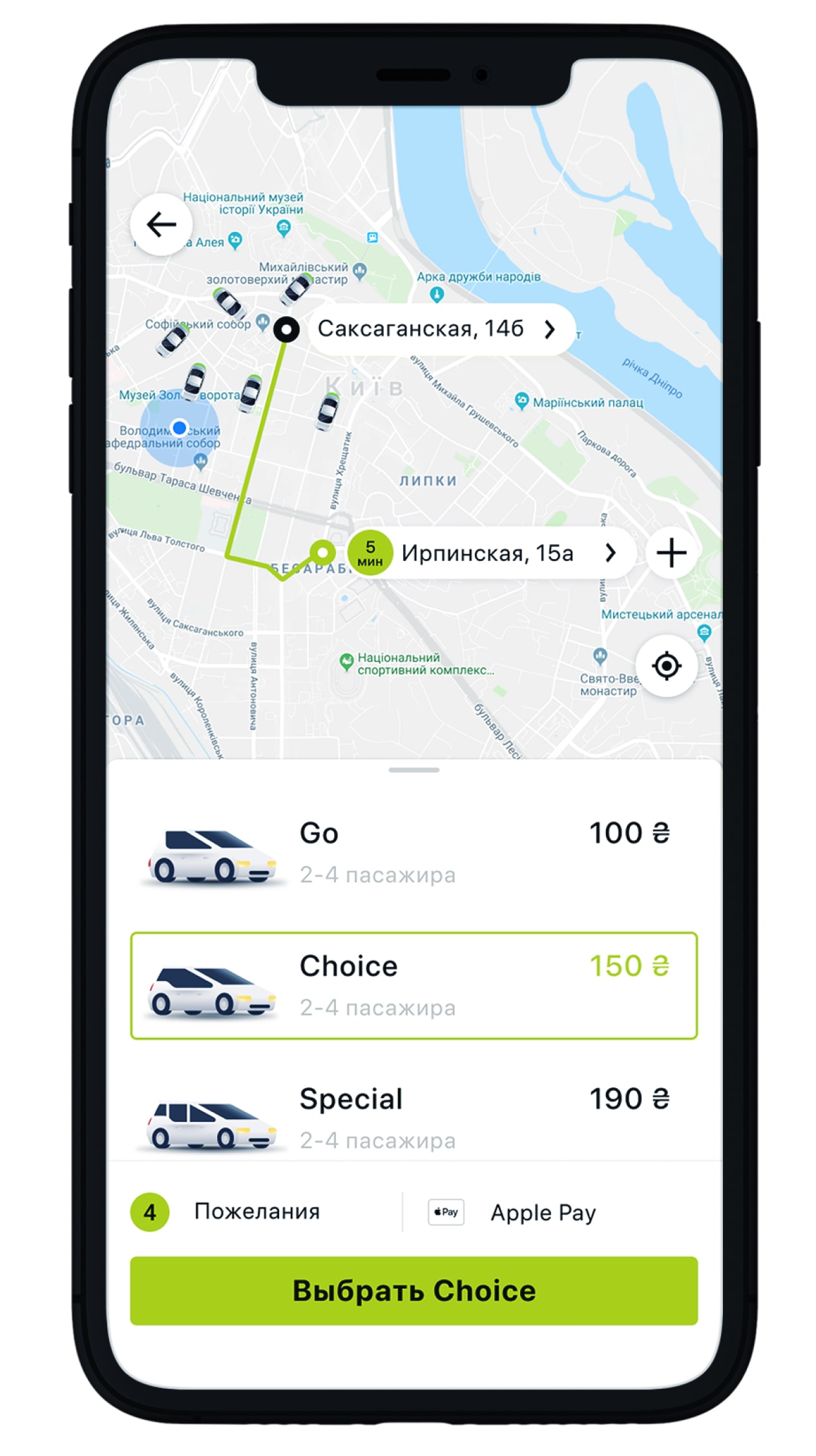 Opti - рух надихає | Optiglobal